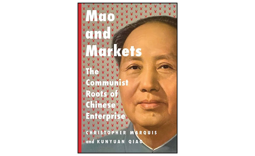 CHINA | China, Mao and the Markets | Socialist World Media